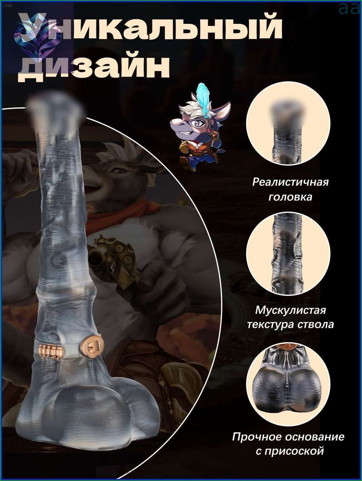 Фаллоимитатор, 44см — фото 1