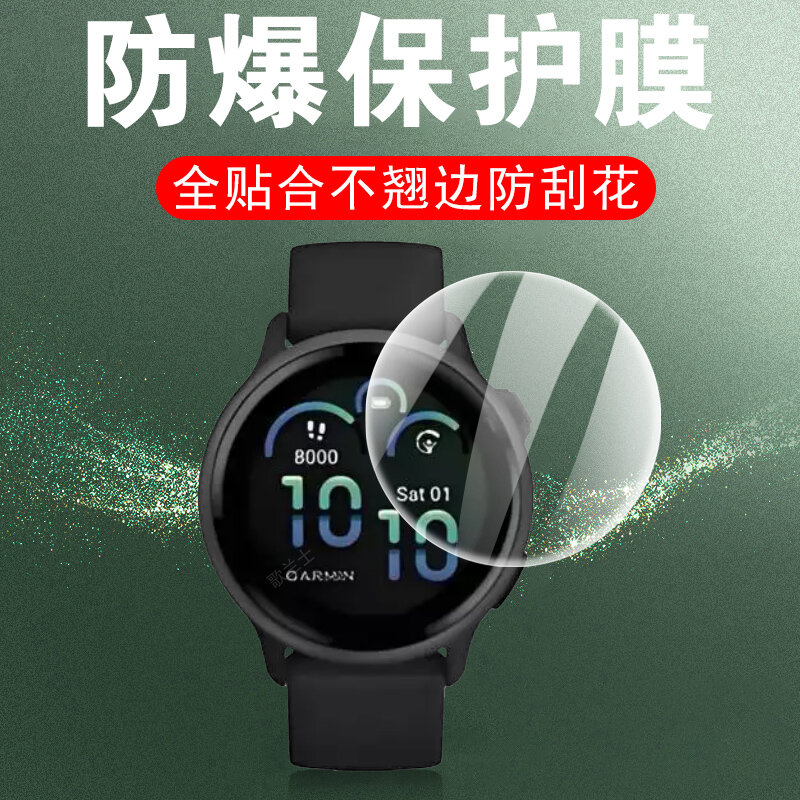 Ультра-ясная анти-взрывная защитная пленка для OPPO Watch X2 Mini - набор из 3 шт