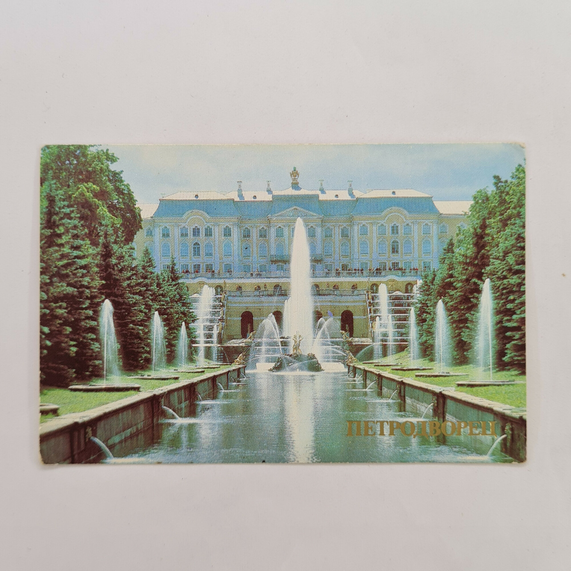 Карманный календарик 1988. Петергоф и его фонтаны на фоне природы. Календарь винтажный