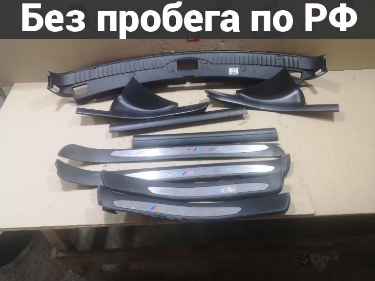 Накладка на порог салона с пробегом Bmw 5-series E61-NG52