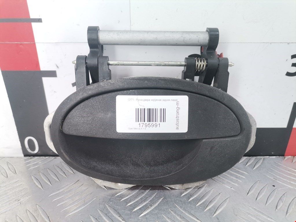 Ручка двери наружная задняя левая / 1795991 8048604 9201126 для Opel Meriva A (с пробегом)