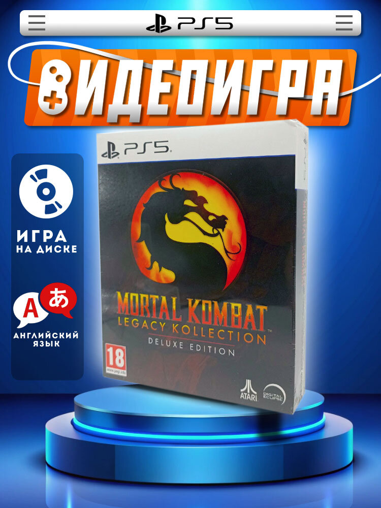 Mortal Kombat Legacy Kollection Deluxe Edition (PS5)