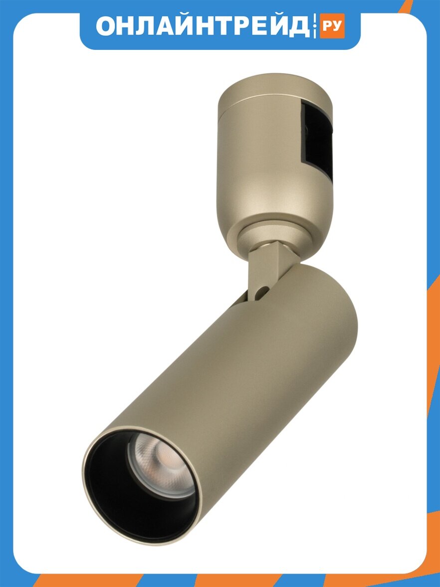 Светильник Arlight ART-APRIORI-SPOT-TURN-R38-8W Day4000 (OG, 36 deg, 48V) (, IP20 Металл, 3 года)