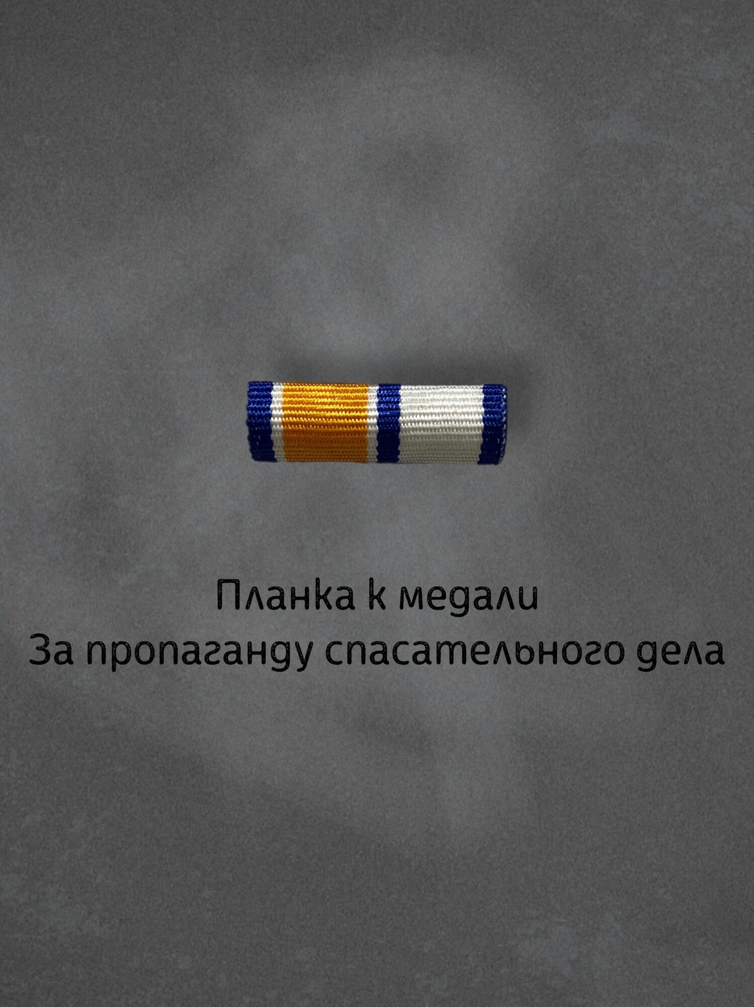 Значок