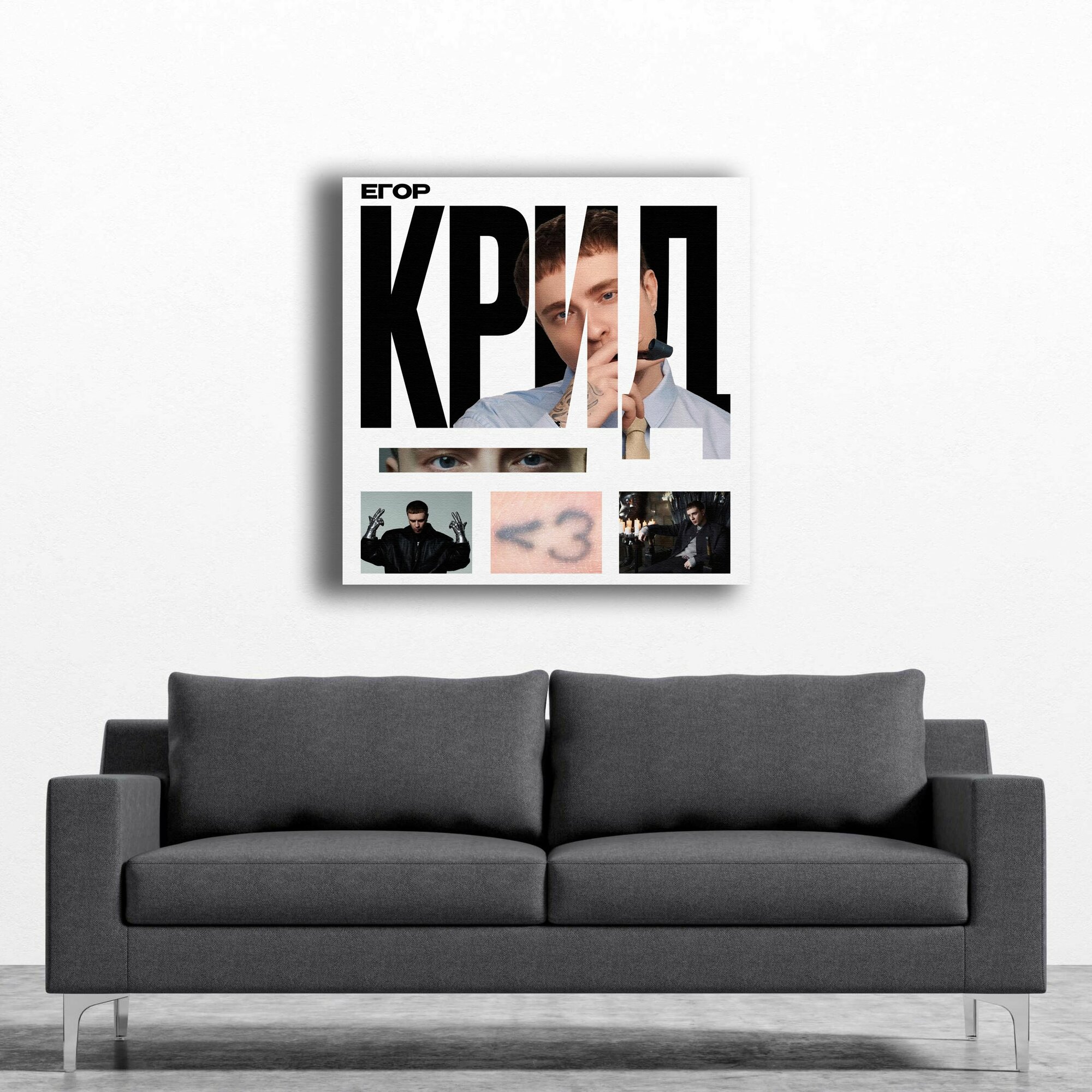 Картина на холсте Егор Крид / 50*50