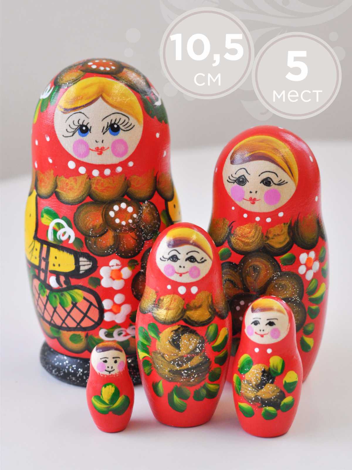 Ажна Матрешка деревянная 5 мест 10,5 см сувенир