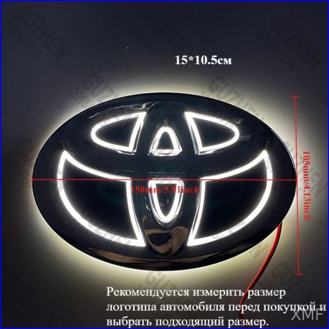 Эмблема ( орнамент, шильдик) на решетку радиатора и крышку багажникаToyota Тойота 5D 12V Хвост светодиодная подсветка эмблемы (150мм X 105мм)