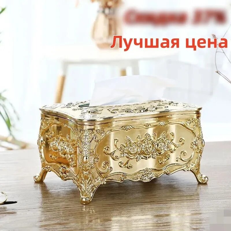 Салфетница