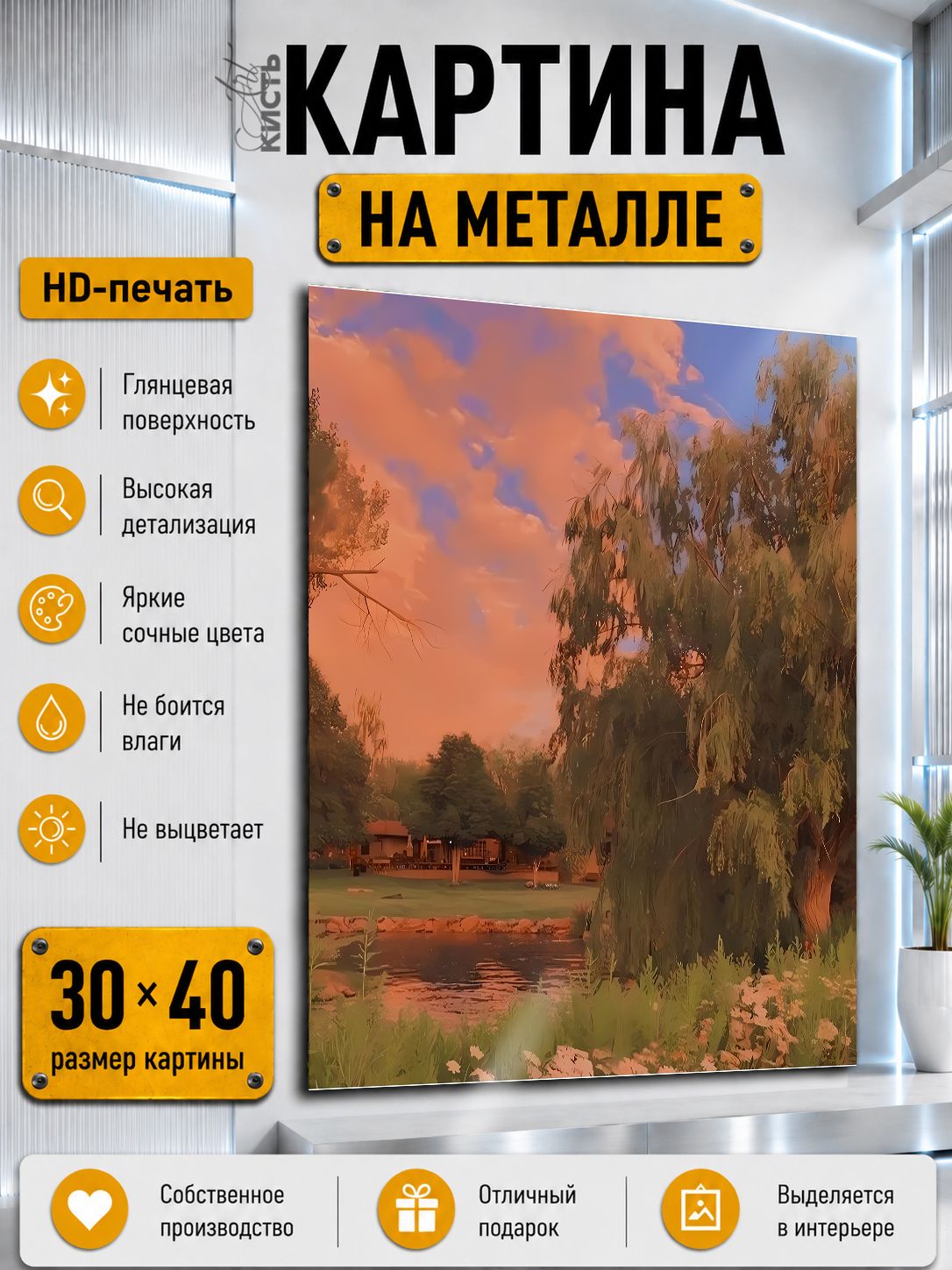 Картина на металле Аниме Человек-бензопила Дэндзи и Пауэр 30x40