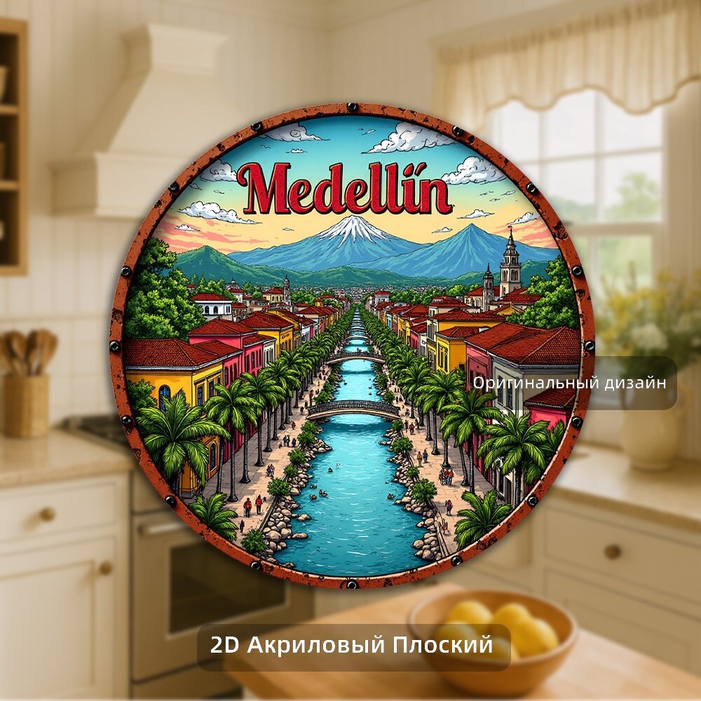 Плоский акриловый магнит 1 шт, размер 8 см, стилизованный мультяшный городской пейзаж с рекой и пальмами