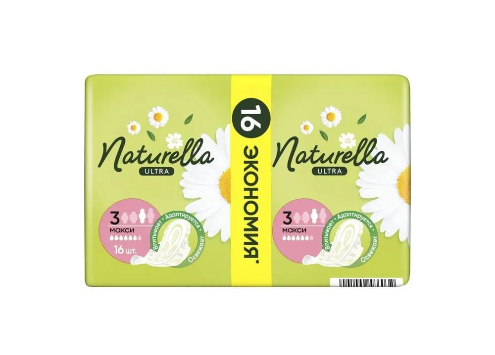 Naturella Прокладки Ultra Maxi 16 шт