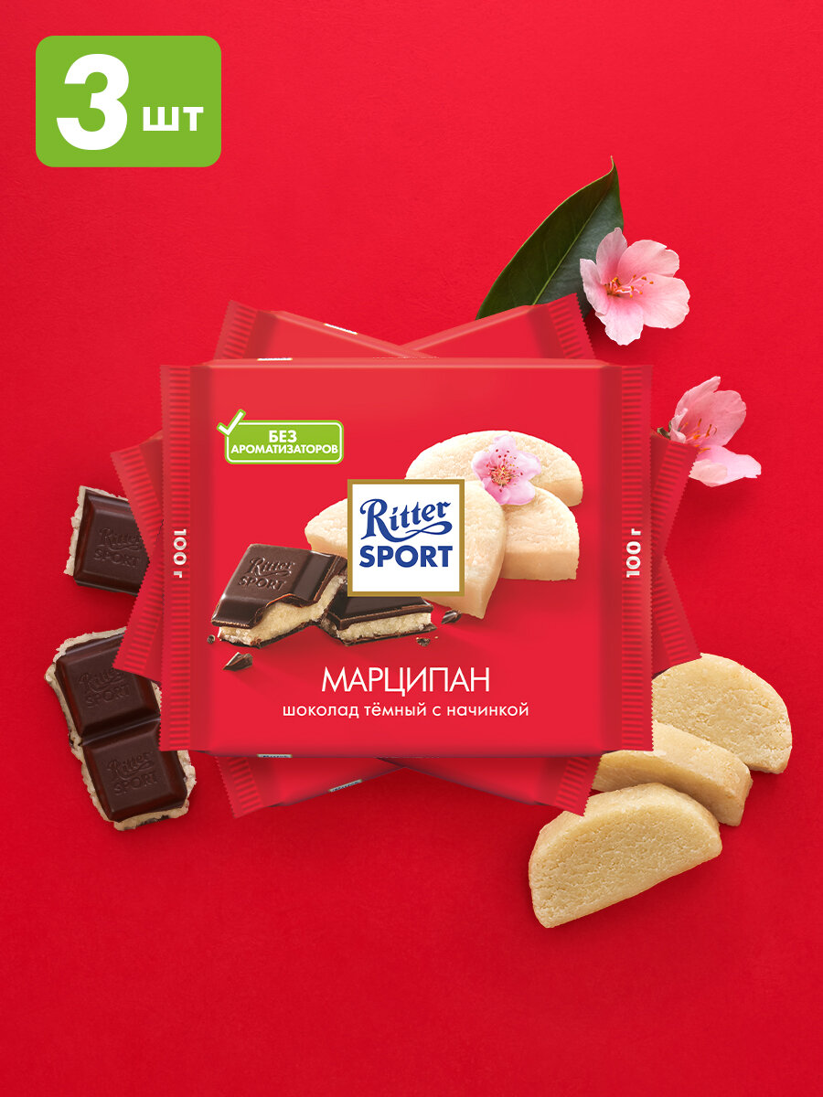 RS Шоколад тем Марципан 3*100г