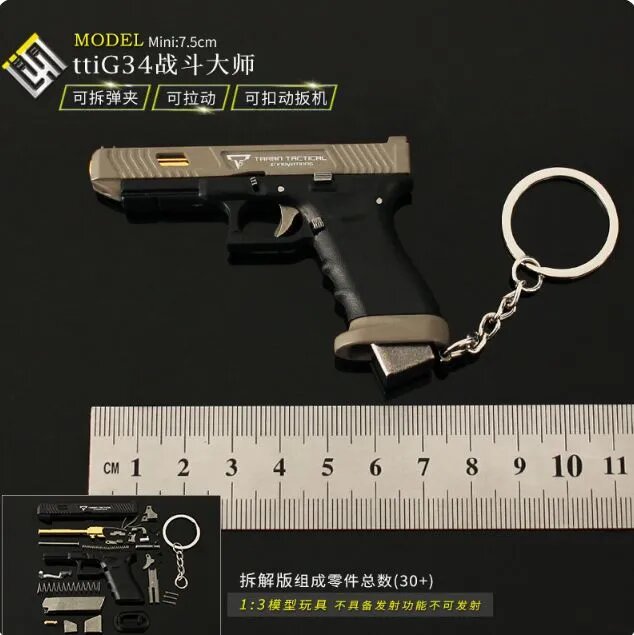 Glock 34 TTI Taran Tactical Брелок для минипистолета из сплава 8см