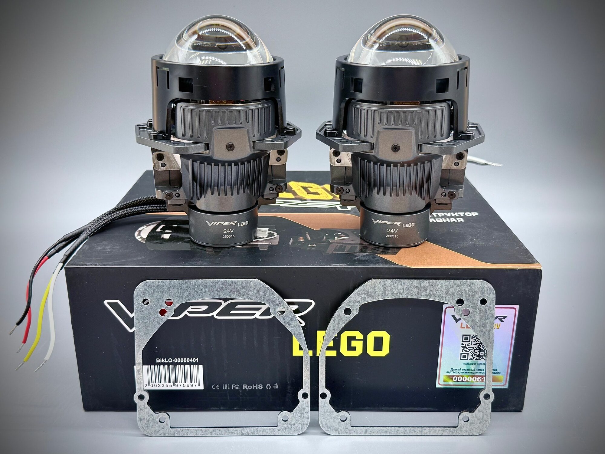 Светодиодные Би лед линзы Viper LEGO для МАЗ 2006-2023 - 24V 62W /72W - BI Led Светодиодные модули Вайпер