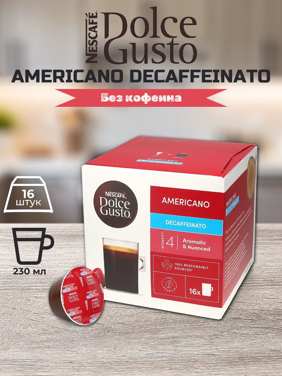 Кофе в капсулах Nescafe Dolce Gusto Americano Decaffeinato, 16 капсул, 1 упаковка