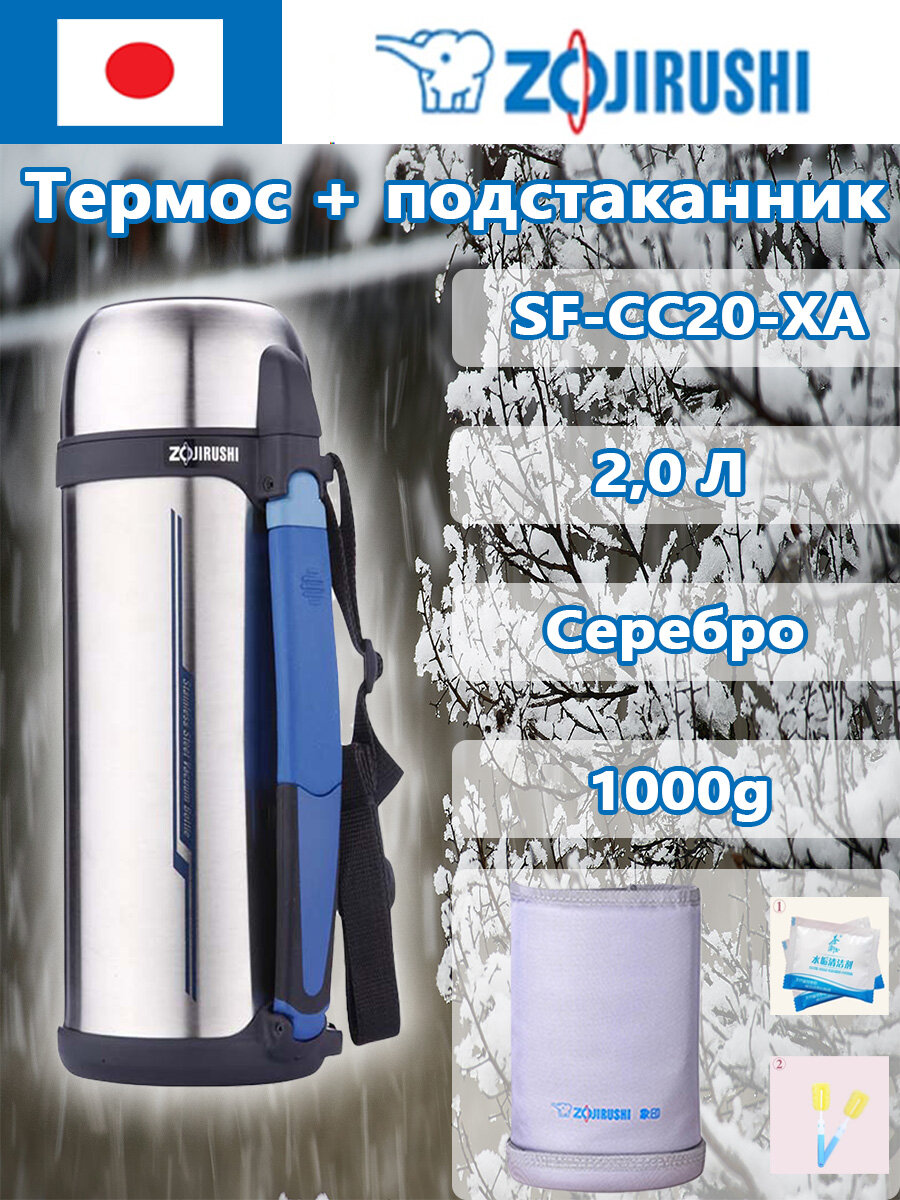 Цзя Ань Термос 2.05 л, холод 6 ч, тепло 24 ч, для еды, с ручкой, с блокировкой крышки в виде замочка, хром
