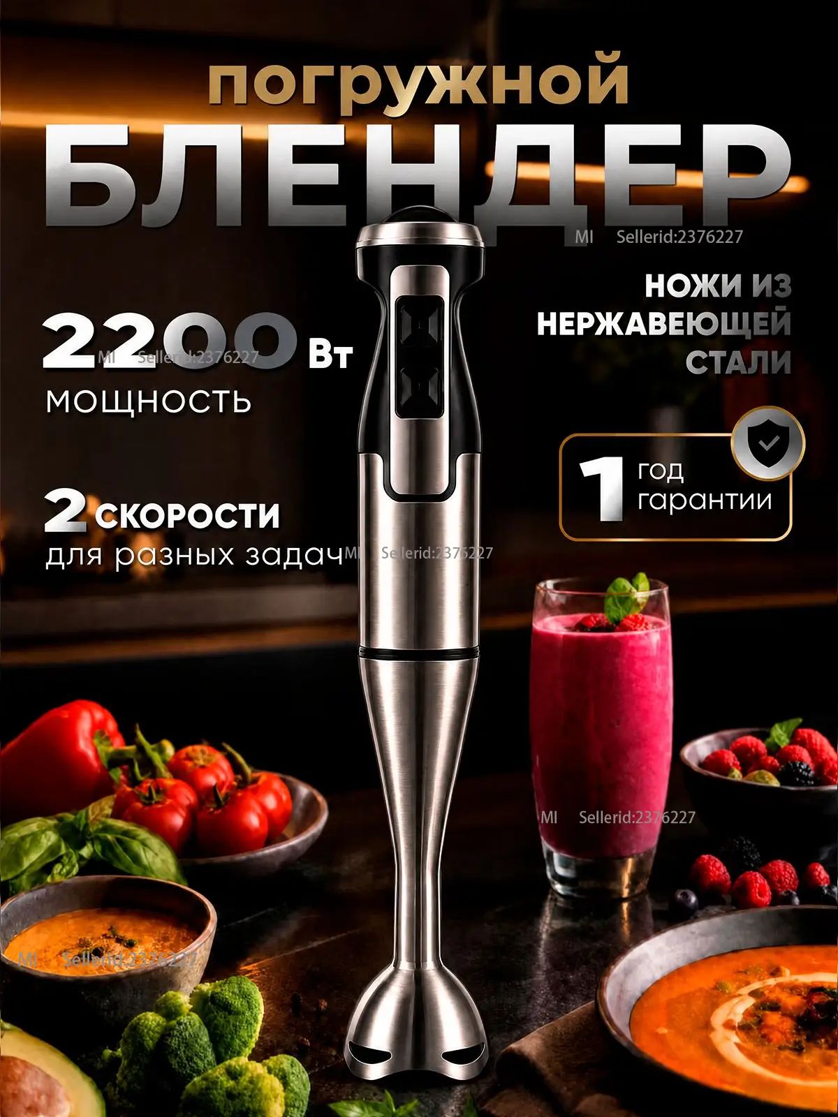 Xiaomi Погружной блендер Блендер, светло-серый