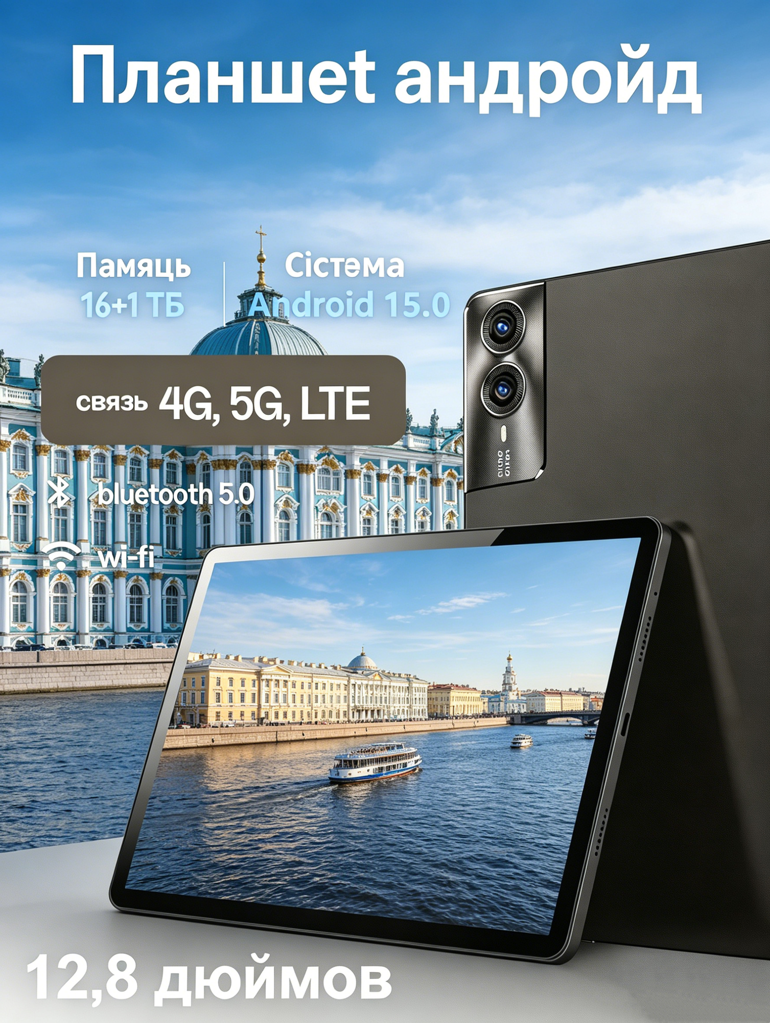 10000 мАч Игровой планшет на Android Galaxy с клавиатурой и мышкой 12,8 дюймов 16ГБ+1024ГБ LTE S13