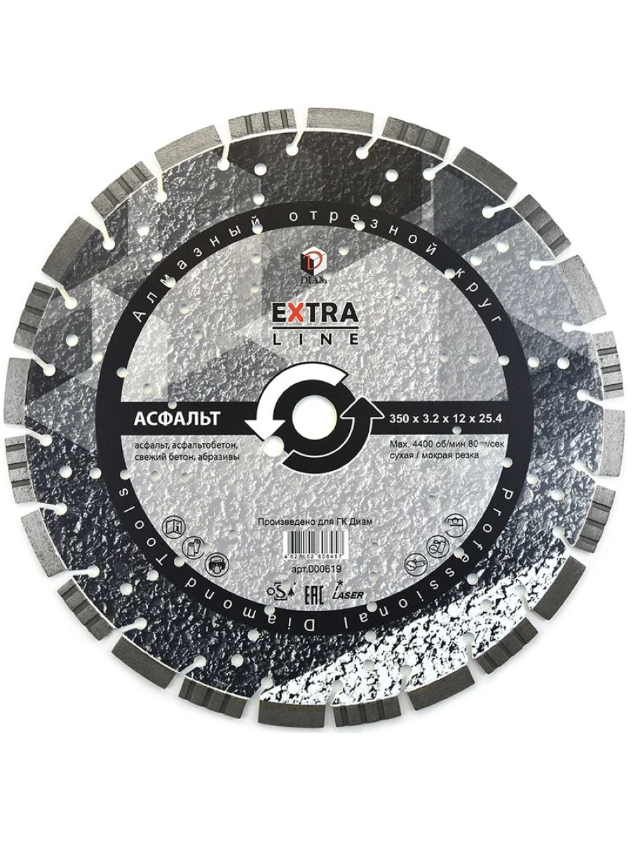 Диск алмазный турбосегментированный DIAM EXTRA LINE асфальт 350x3.2x25.4 (по асфальту), сегмент 12 мм