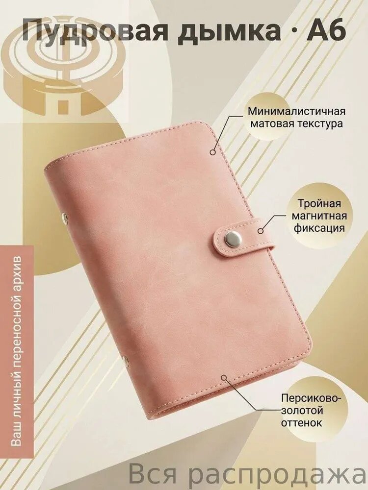 Органайзер для вязальных крючков и спиц, папка-органайзер для рукоделия, чехол для инструментов для вязания с прозрачными карманами на молнии, A6, 6 колец