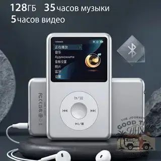 MP3-плеер Y1 серебристый 128 ГБ с FM-радио, Bluetooth и встроенным динамиком