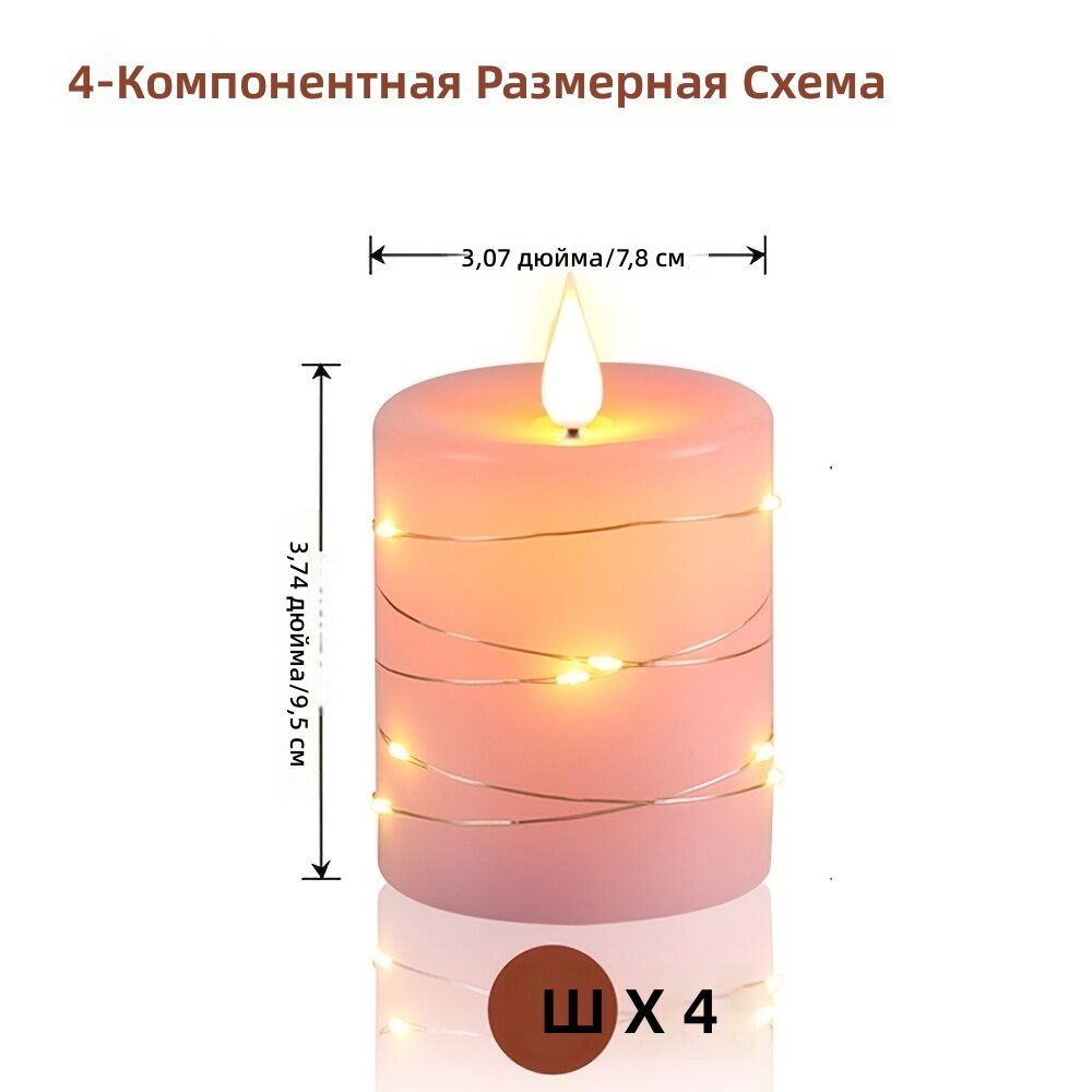 Свечи без пламени, комплект из 4 штук, для праздничного декора и освещения, кемпинга и украшения двора