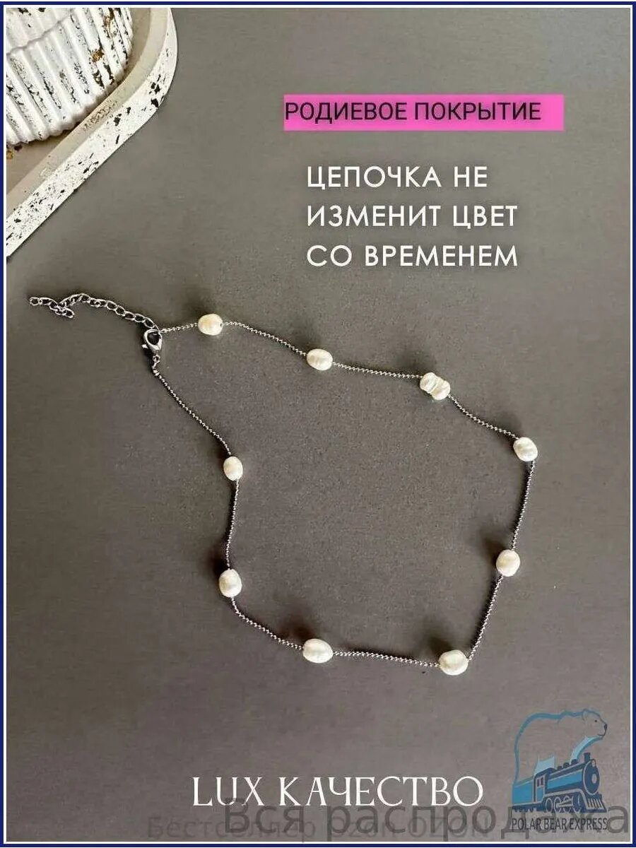 Бусы, жемчуг культивированный, черный — фото 1