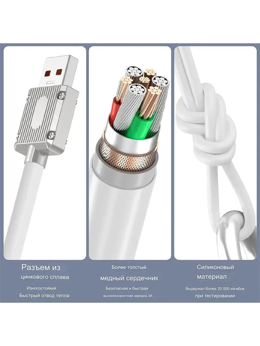 Кабель для microUSB Lightning type-c черное — фото 1
