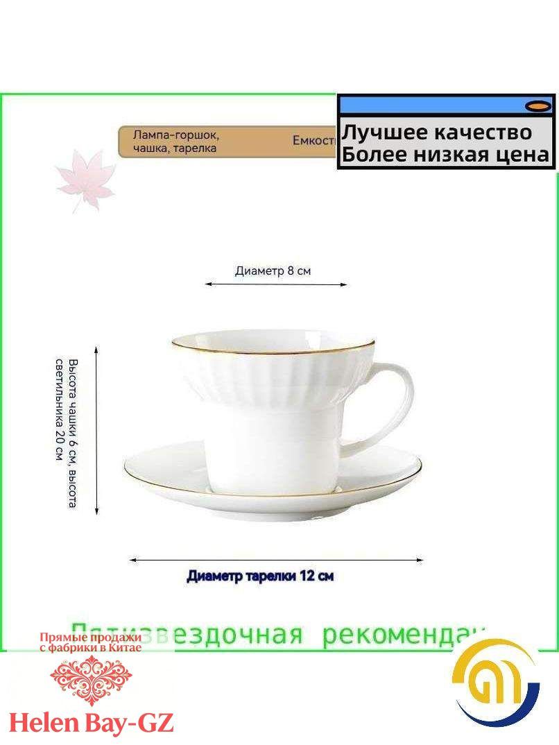 Сервиз кофейный "Чайная пара. Императорский фарфоровый завод. Форма "Волна", рисунок "Золотой кантик" E66O" 1 предм. на 1 перс.
