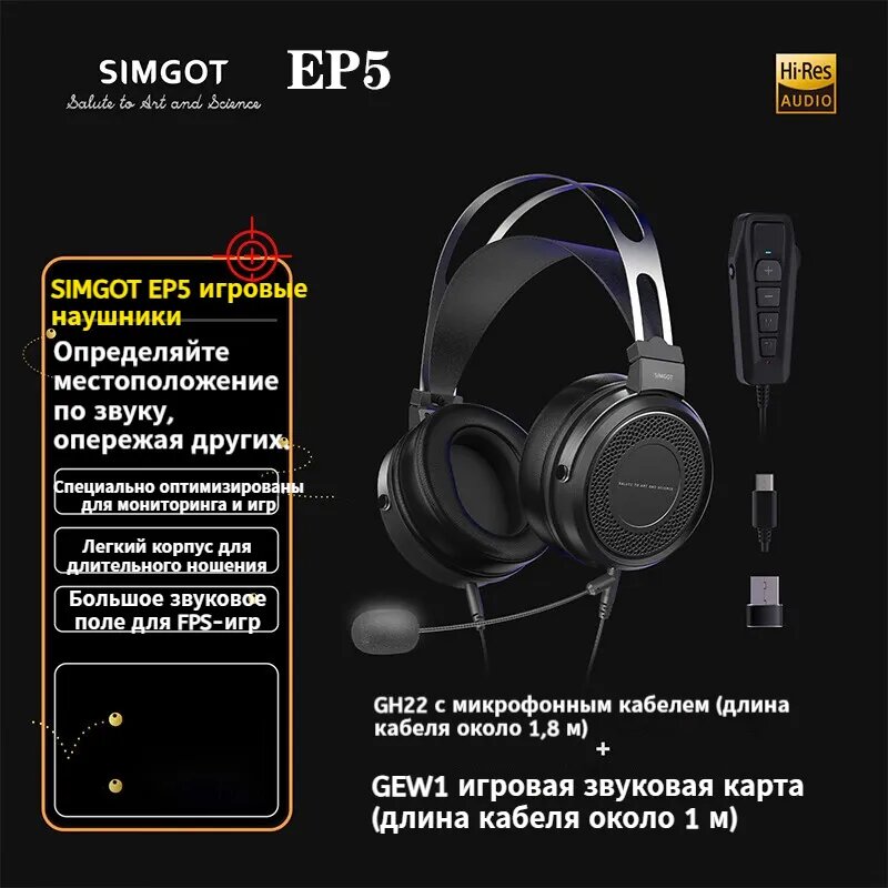 Simgot Наушники проводные с микрофоном Simgot EP5, 3.5 мм, черно-серый, черный матовый