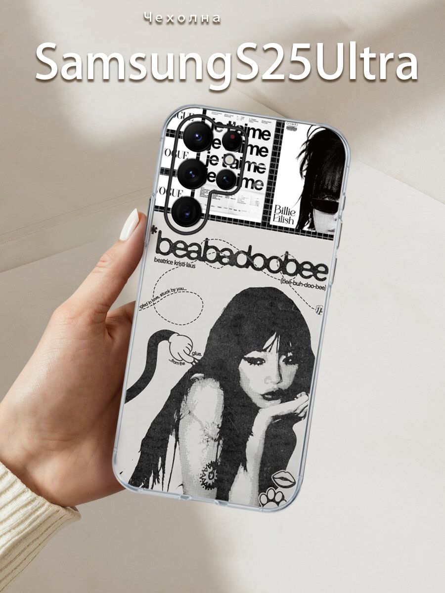 Чехол для Samsung S25 Ultra с изображением в стиле ретро-фотографии