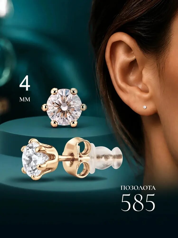 Серьги, фианит