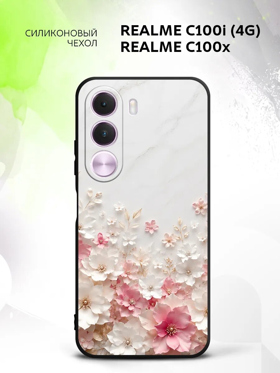 Чехол на Realme C100i (4G)/C100x, Реалми С100и (4Г)/ С100икс защита камеры и углов, прозрачный с картинкой розовые цветы