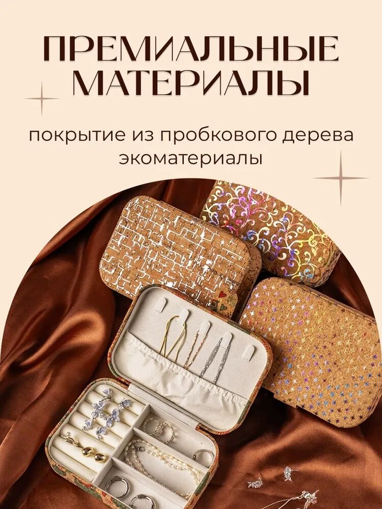 Шкатулка, 1 шт — фото 1