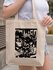 Сумка шоппер PRINTSHOT, фактура рельефная, бежевый