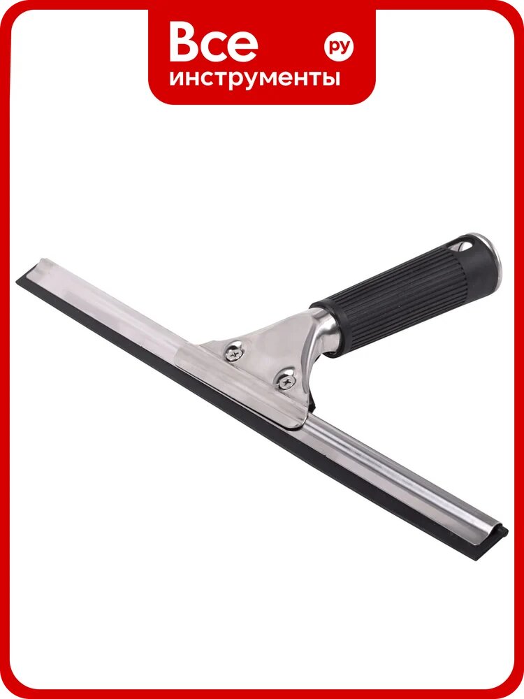 Стяжка для удаления жидкости со стекол, LAIMA PROFESSIONAL, 601522