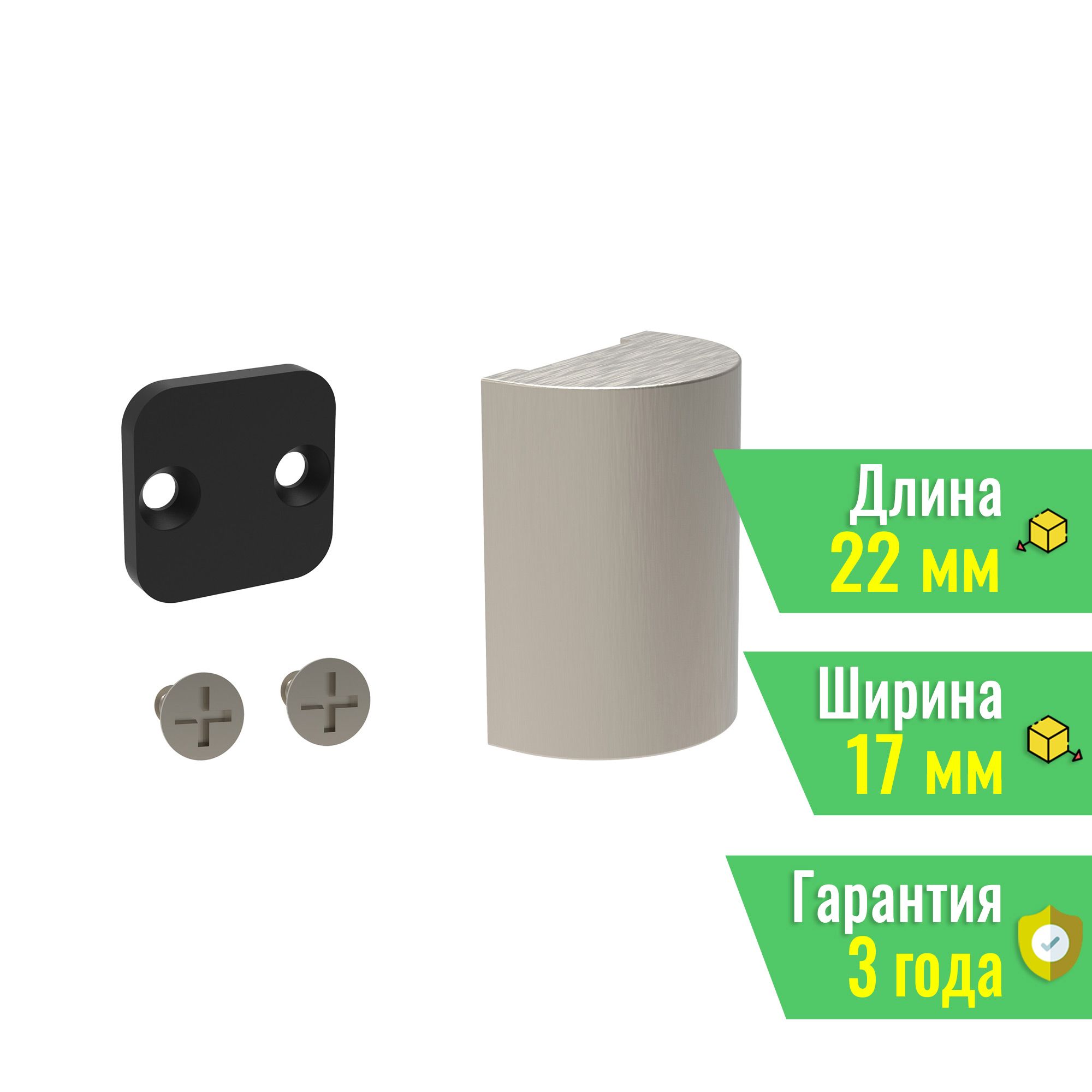 Заглушка ART-APRIORI-CAP (TN) (Arlight, IP20 Металл, 3 года) 047824