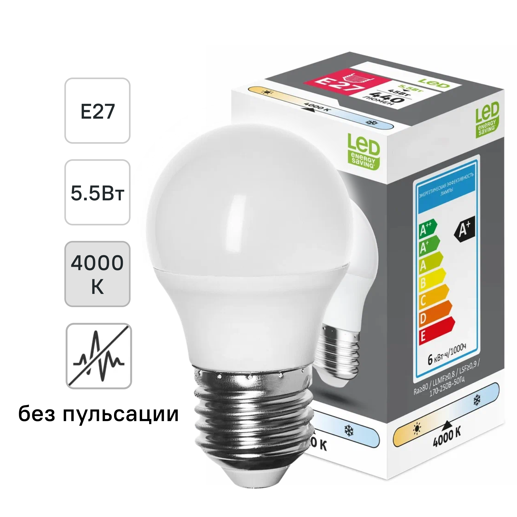 Лампочка светодиодная E27 24 Вт теплый белый свет
