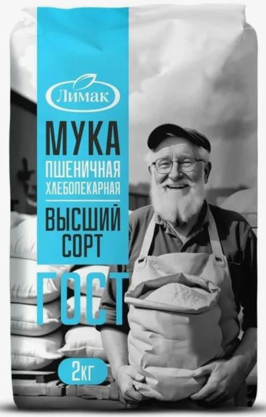 Лимак Мука пшеничная 2 кг.