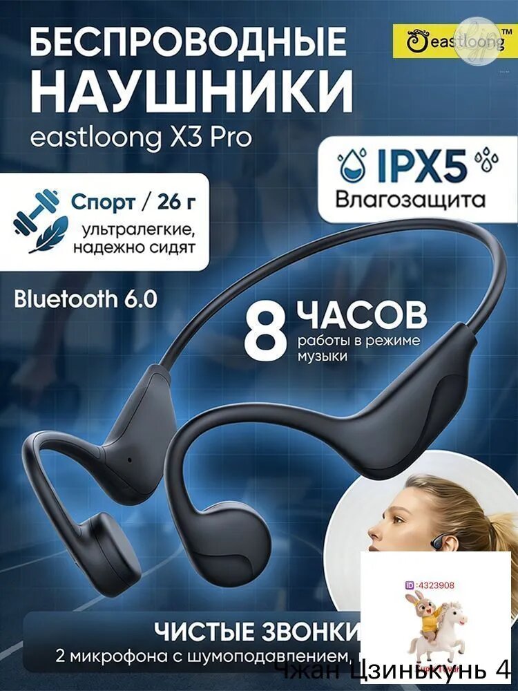 Микрофон, черный
