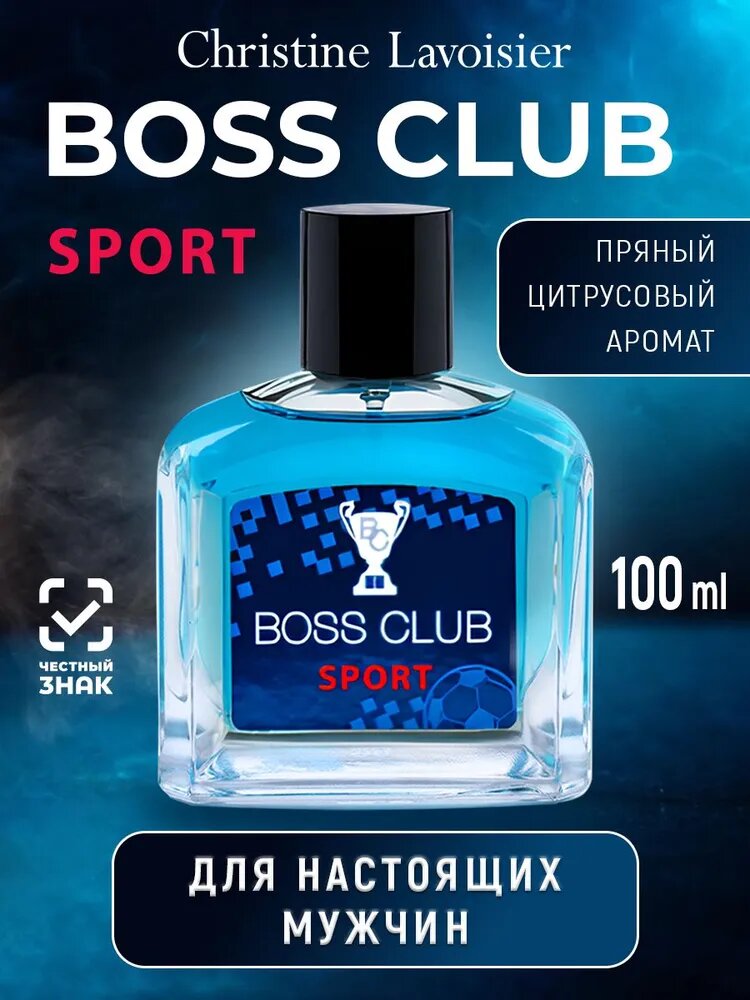 Духи мужские BOSS CLUB Sport