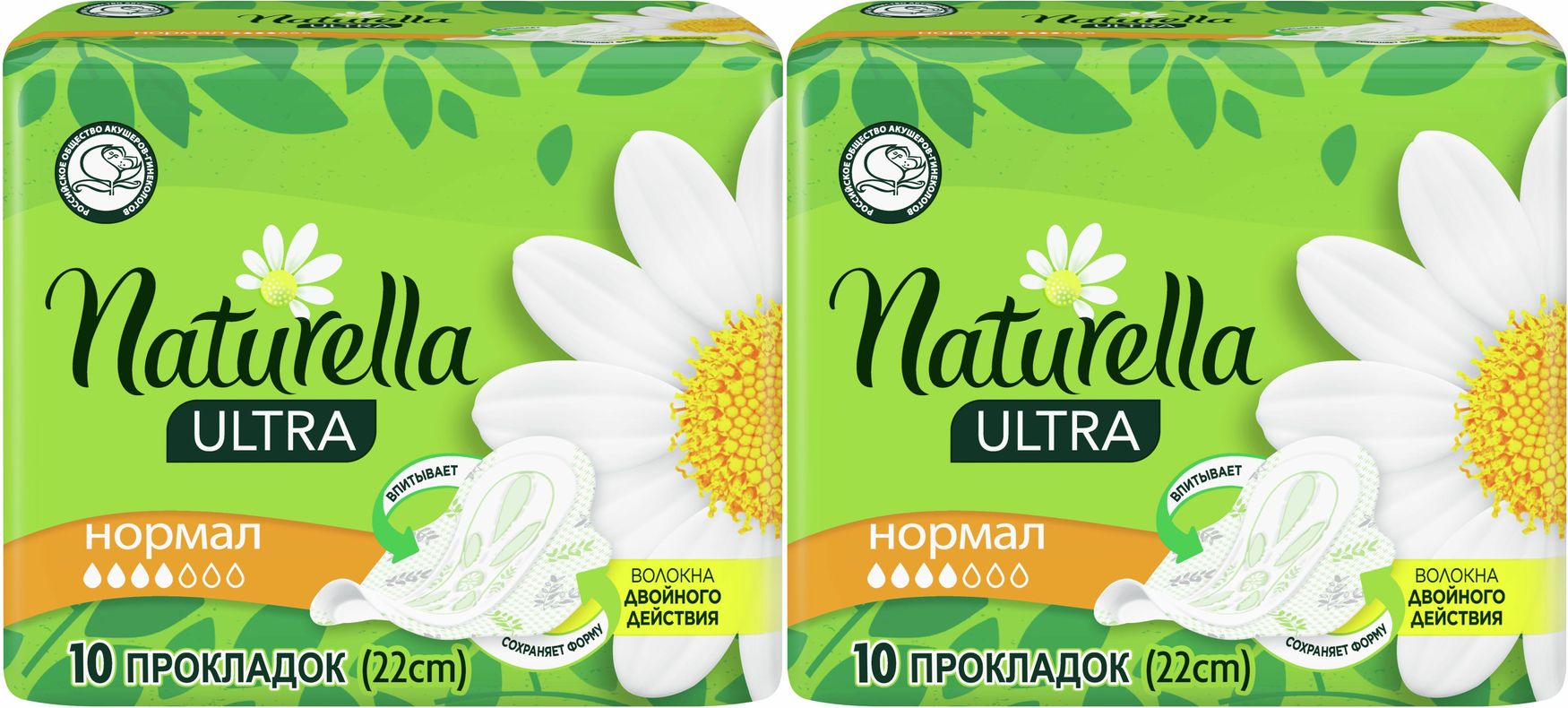 Прокладки с крылышками гигиенические Naturella Ultra Normal Single с ароматом ромашки, комплект: 2 упаковки по 10 шт
