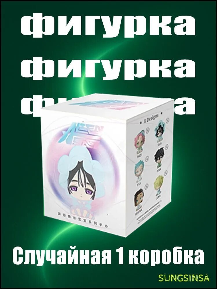 Alien Stage Фигурка Персонаж аниме Чужой на сцене в глухой коробке из ПВХ для детской серии, подарок на день рождения