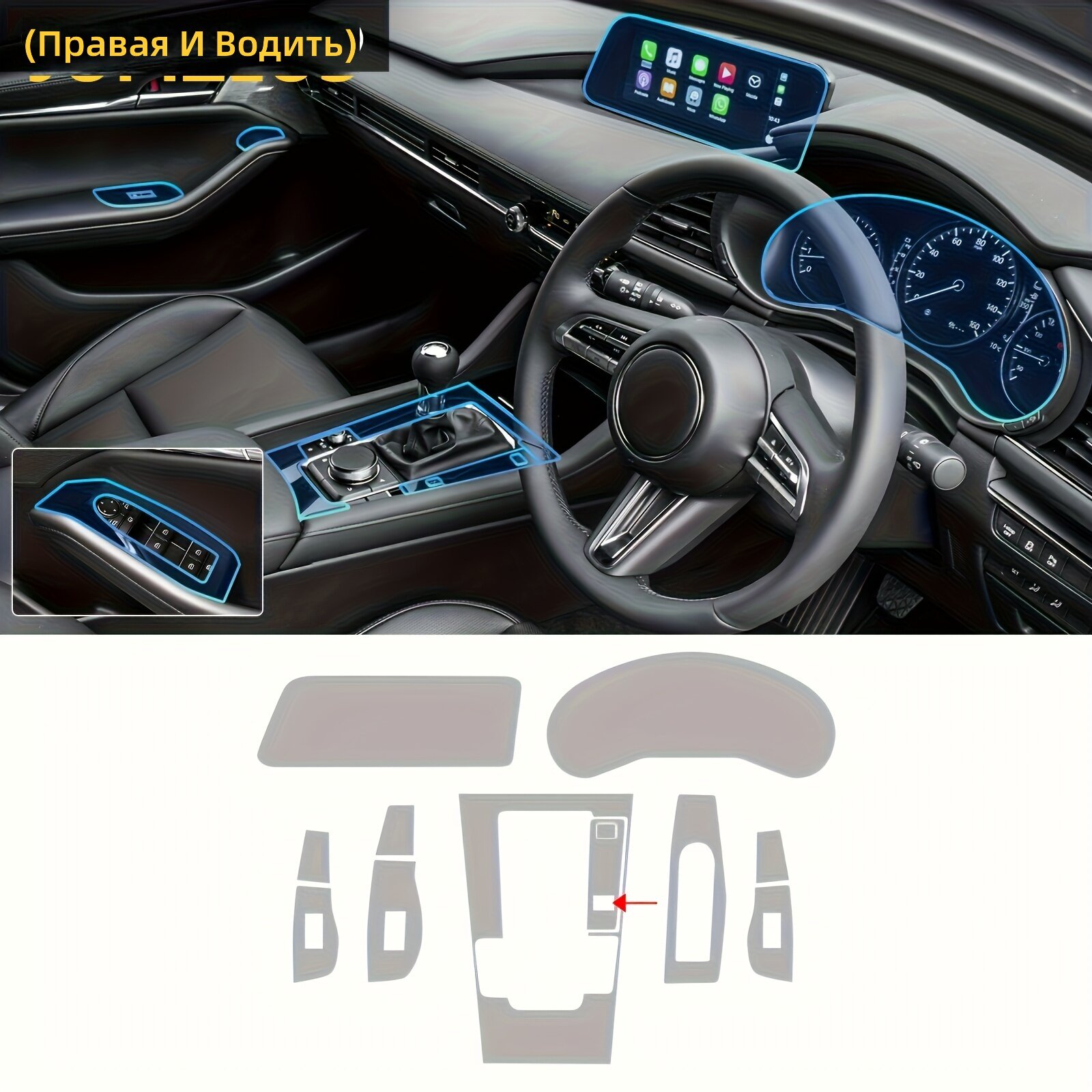 Прозрачная защитная пленка для кузова автомобиля, предрезанная TPU-пленка с функцией самовосстановления, защита от царапин, комплект аксессуаров, цвет: Gear 2 Button