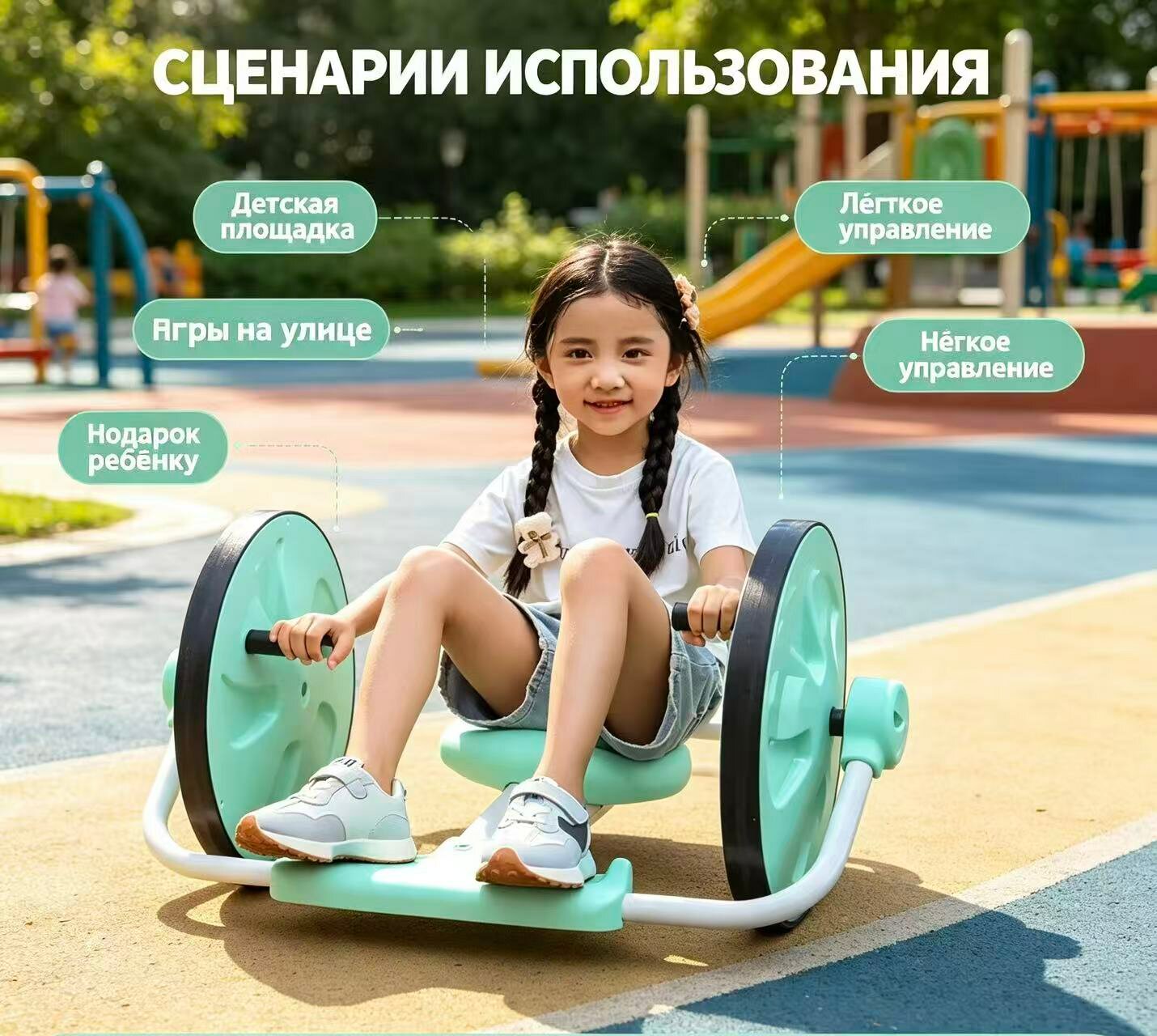 Детская тележка-ходунки зеленая для детей 3-5 лет с металлическим каркасом, Размеры 87x65x39 сантиметров — фото 1