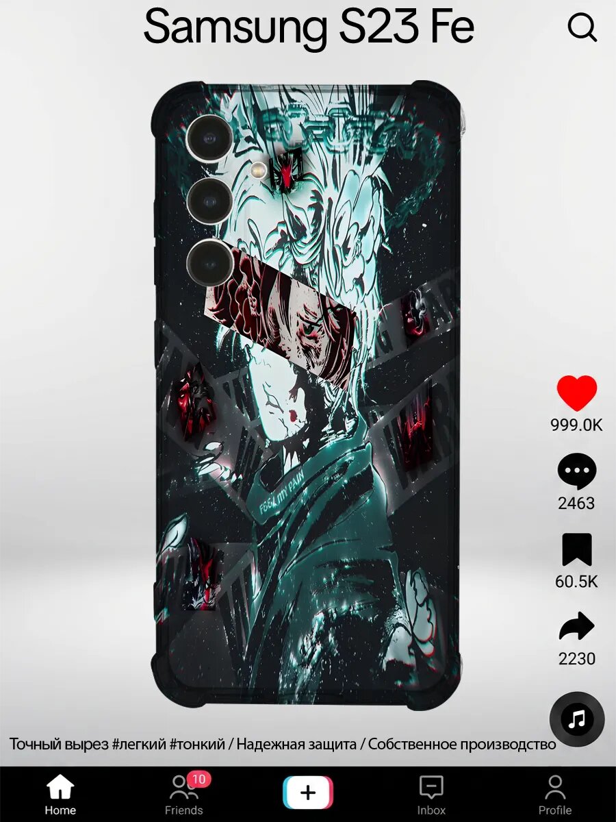 Чехол на Samsung S23 FE с принтом Аниме демон маска