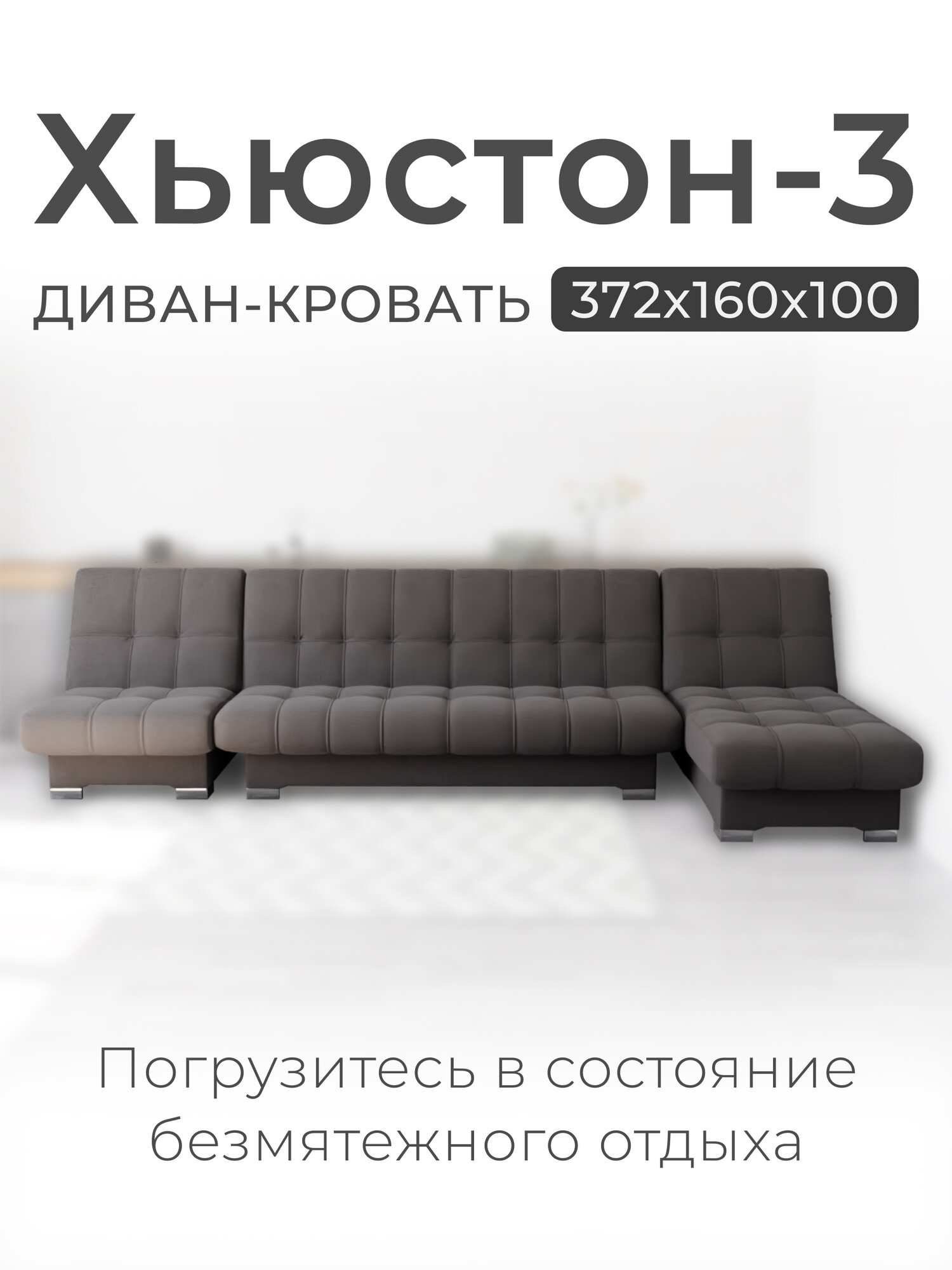 Диван кровать в стиле минимализм, серый