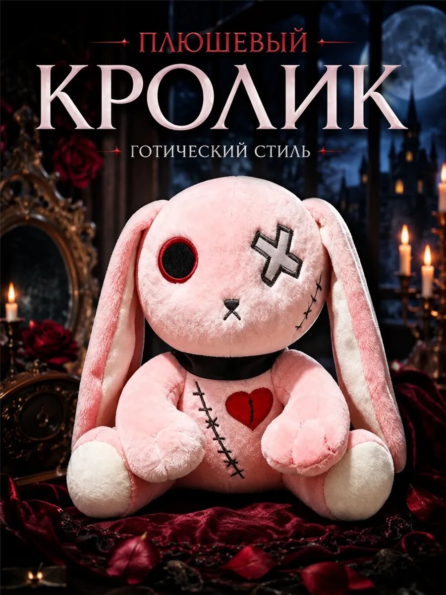 Depression bunny