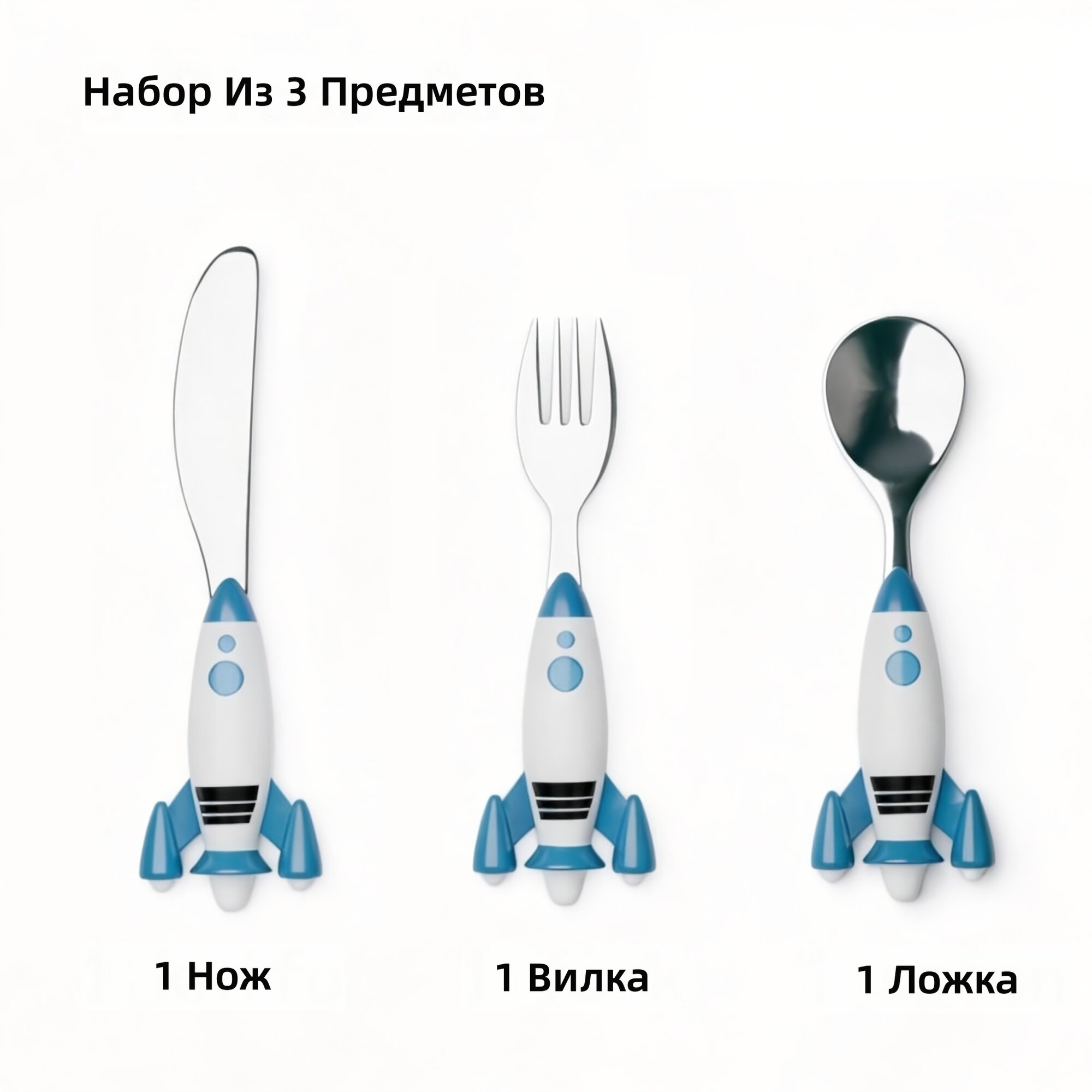 Набор столовых приборов из нержавеющей стали, 3 предмета, для десертов и сервировки стола, подходит для посудомоечной машины