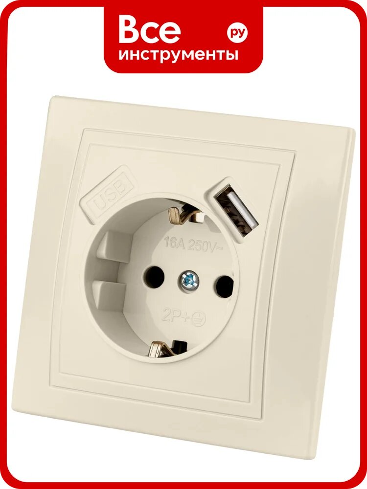 Розетка TDM ELECTRIC 2П+З с защитными шторками, 16А 250В + USB порт 2,1А 5В слоновая кость Таймыр SQ1814-0140
